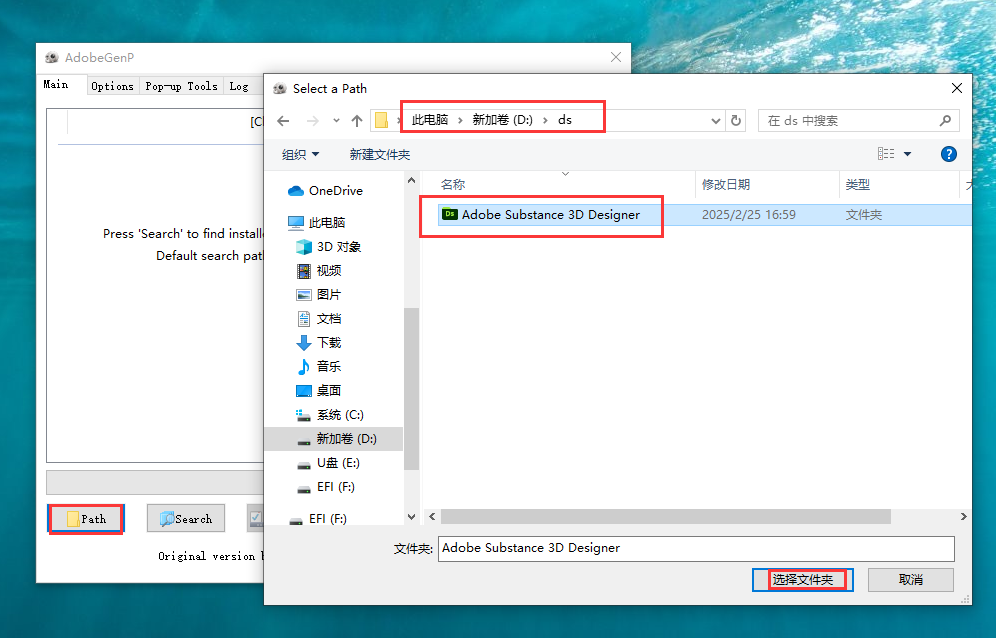 【亲测能用】Adobe Substance 3D Designer 14.1.1（Ds下载）最新完整破解版-3d溜溜网