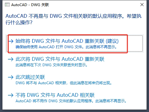 AutoCAD Plant 3D 下载|AutoCAD Plant 3D 2025.1免费安装包完整破解版，附详细图文破解教程！—腿腿教学网