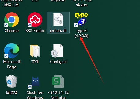 【亲测能用】type3 v4.2【三维雕刻件】简体中文破解版下载-3d溜溜网