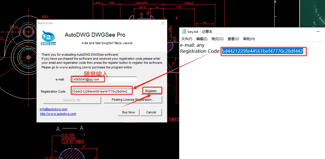 【亲测能用】AutoDWG DWGSee Pro 2026 v6.51最新正式激活版+注册码下载-3d溜溜网