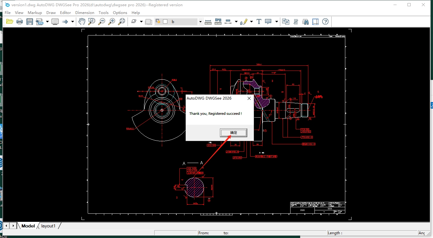 【亲测能用】AutoDWG DWGSee Pro 2026 v6.51最新正式激活版+注册码下载-3d溜溜网