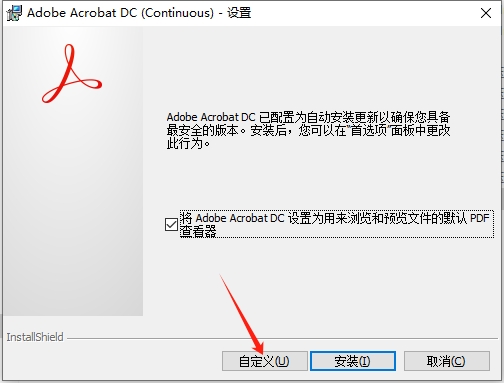【亲测能用】Adobe Acrobat Pro 2025.001.20432 x64（Acrobat 2025最新版）官方破解版下载-3d溜溜网