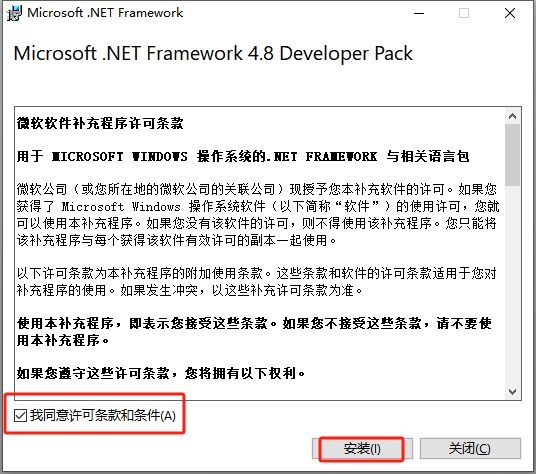 【亲测能用】TrunCAD 2022(家具CAD设计软件)免费破解版下载-3d溜溜网