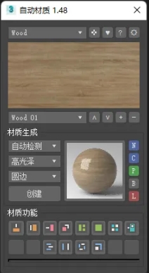 Maya Material Manager 4.2.1软件下载_Maya材质管理器插件：Material Manager v4.2.1下载 ...