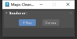 【亲测能用】Archviztools Maps Cleaner V1.0 for 3dmax 2018-2025官方免费版下载-3d溜溜网