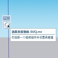 【亲测能用】Select Similar Objects v1.0.0(SU选择类似物体插件)中文版安装图文教程-3D溜溜软件下载网