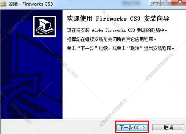 【亲测能用】Adobe Fireworks CS3序列号【FW CS3注册机】破解补丁下载-3d溜溜网