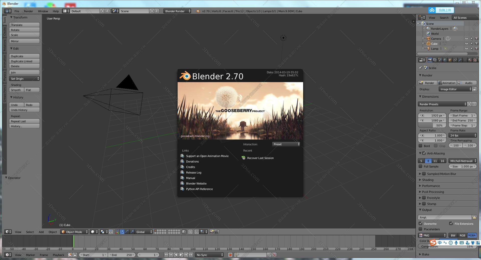 【亲测能用】blender 3d 2 70【blender2 70破解版】汉化中文版下载 3d溜溜网