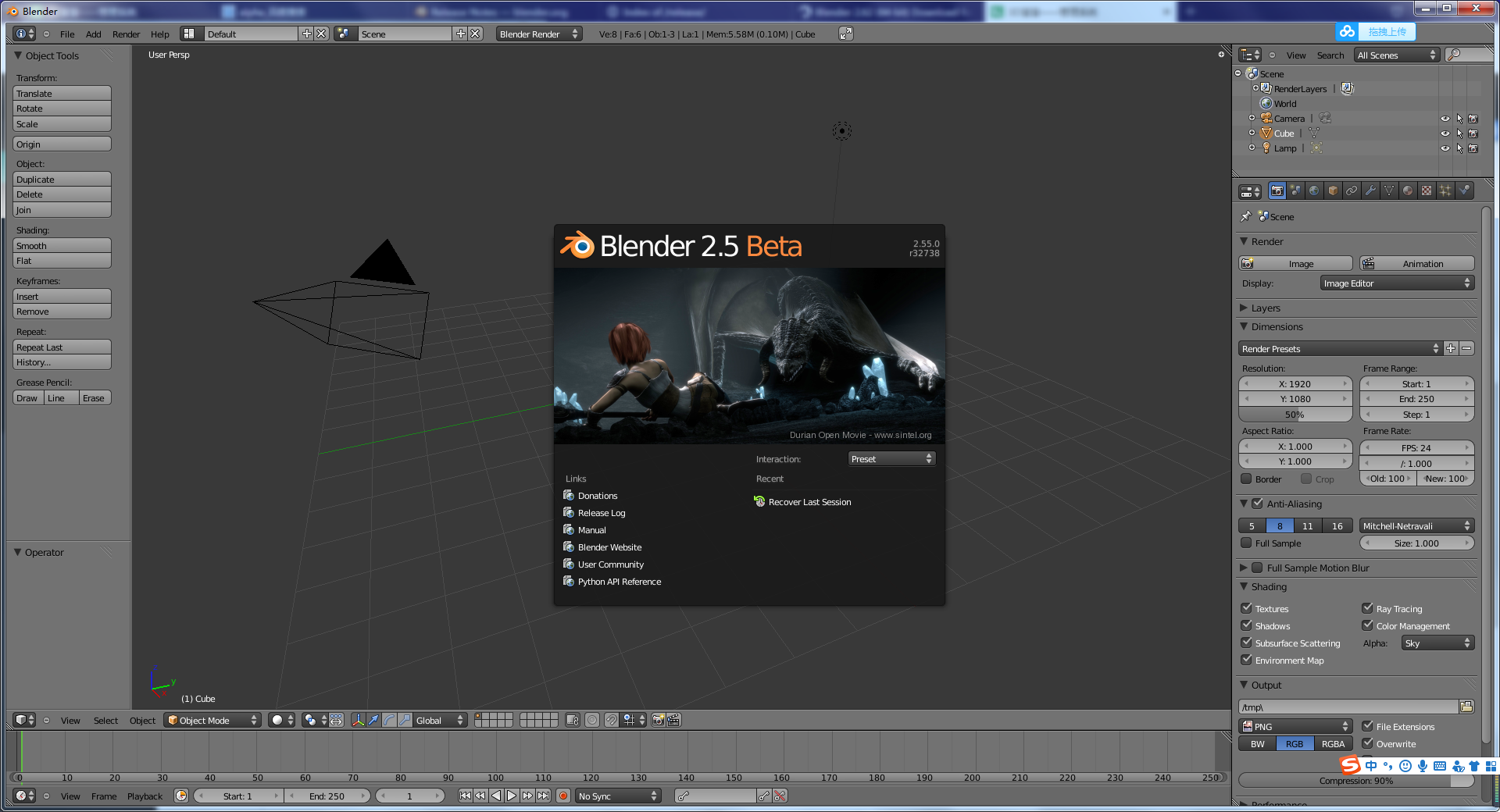 【亲测能用】blender 3d2 55【blender2 55破解版】汉化中文版下载 3d溜溜网