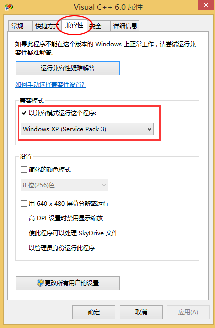 【亲测能用】Microsoft Visual C++ 6.0【VC6.0开发工具】32位官方完整版下载-3d溜溜网