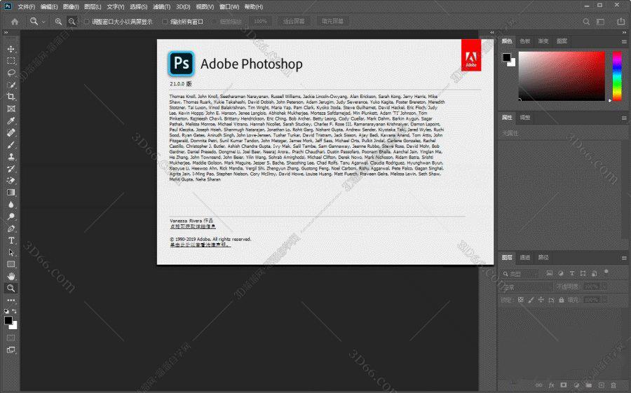 Adobe Photoshop CC2020 2020软件下载_Adobe Photoshop CC2020【PS cc2020中文版】绿色中文精简版下载 -3D溜溜软件下载网