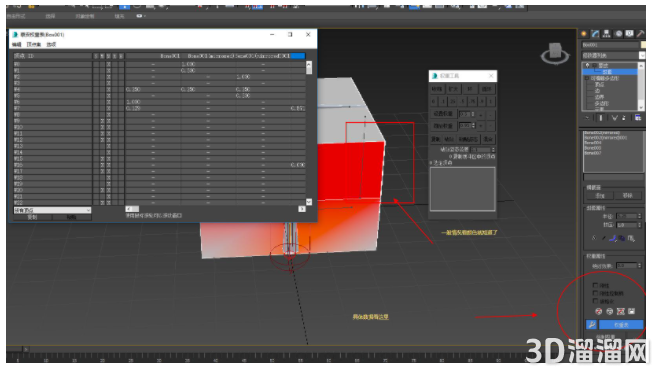 3ds max 9.0软件下载_3ds max9.0软件下载【3ds max 9.0安装教程】汉化版 -3D溜溜软件下载网