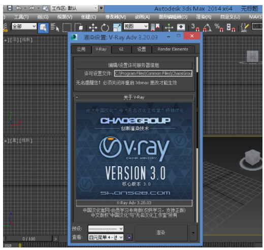 【亲测能用】Autodesk 3ds Max 9.0【3dmax9.0下载】中文版-3d溜溜网