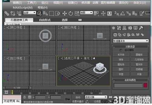3DMax 2016软件下载_3dmax 2016中文版（免费资源包）免费下载 -3D溜溜软件下载网