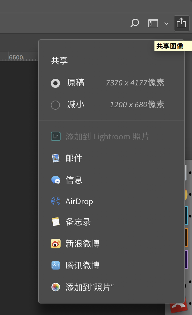 Adobe Photoshop cc2018 2018软件下载_Adobe Photoshop cc2018简体中文版下载 -3D溜溜软件下载网