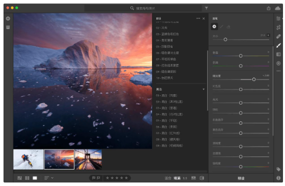 Adobe Lightroom CC for mac 8.0软件下载_Adobe Lightroom CC 2019 for mac v8.0 ...