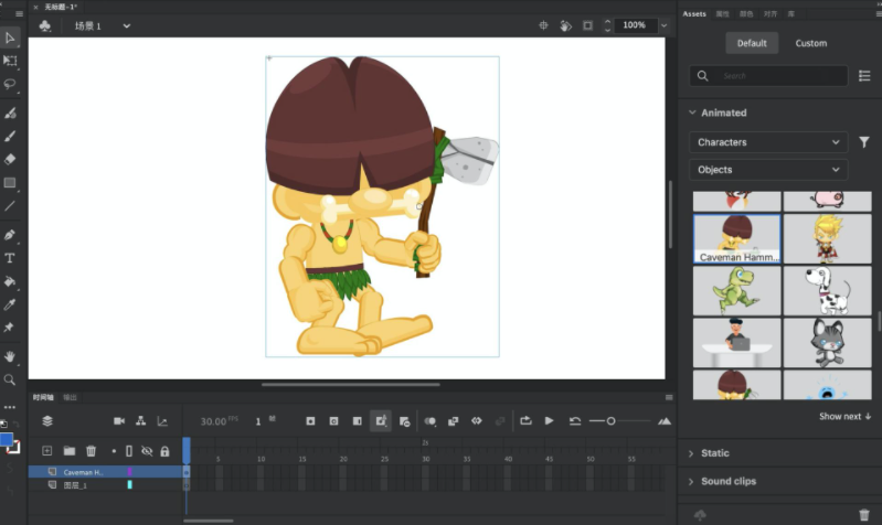 【亲测能用】Animate CC 2021 For Mac【An】免费中文版下载-3d溜溜网