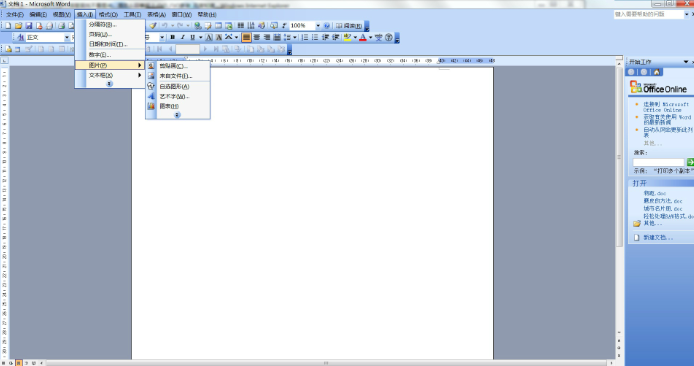 Word 2007软件下载_Word2007【文档办公软件】简体中文破解版下载 -3D溜溜软件下载网