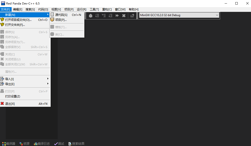 Dev-C++ 6.5软件下载_dev c++ v6.5【Dev-C++集成c和c++开发环境软件】免费版下载 -3D溜溜软件下载网