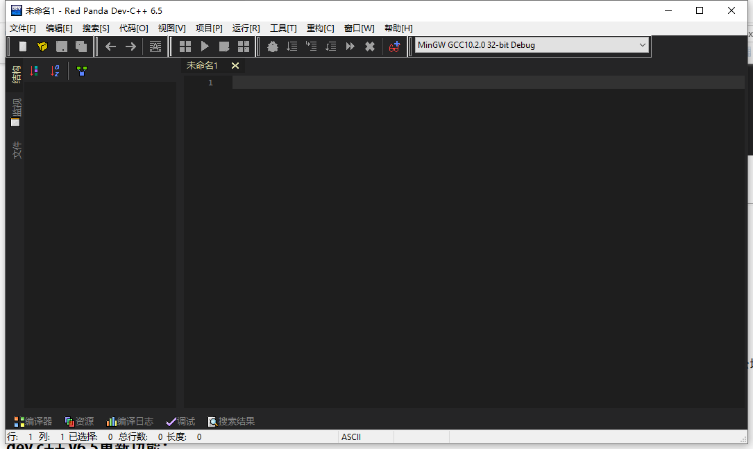 Dev-C++ 6.5软件下载_dev c++ v6.5【Dev-C++集成c和c++开发环境软件】免费版下载 -3D溜溜软件下载网