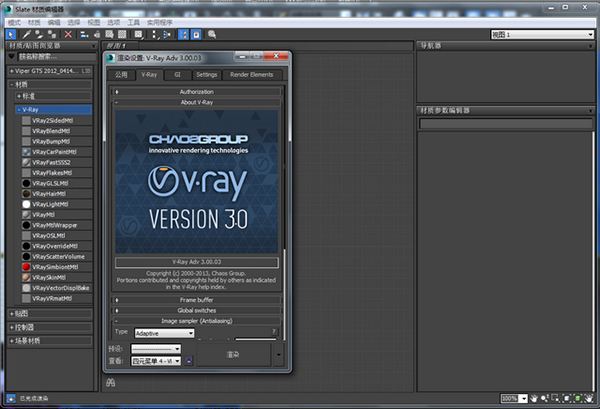 VRay for 3dmax 5.2002软件下载_vray5.2 for 3dmax2016-2022【VR渲染5.2002】下载 -3D溜溜软件下载网