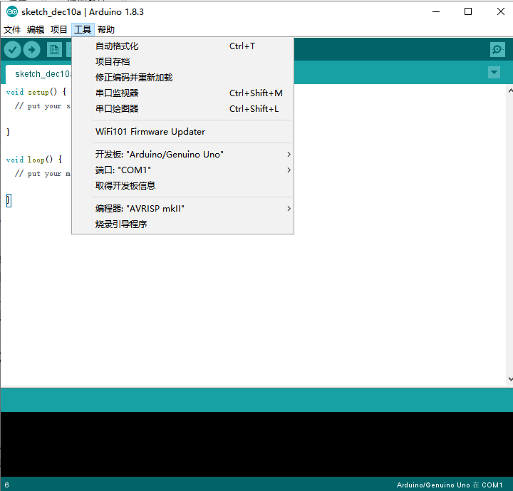 Arduino IDE 1.8.3软件下载_Arduino IDE1.8.3官方免费中文版下载 -3D溜溜软件下载网