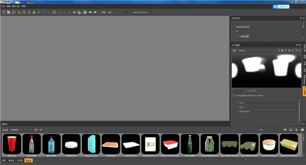 iC3D Suite v6.3.3软件下载_Creative Edge Software iC3D Suite v6.3.3【三维可视化包装 ...