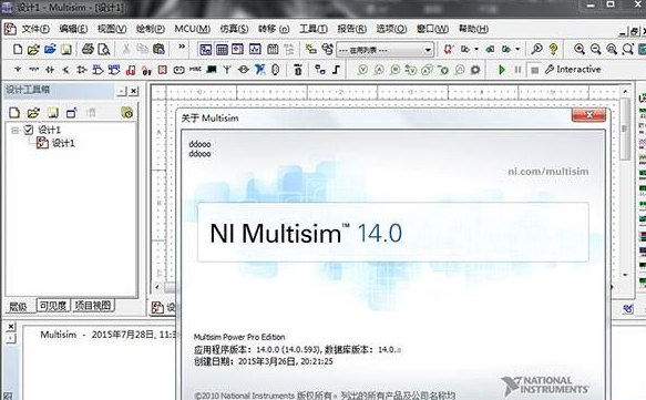 【亲测能用】Multisim 14【附安装教程】免费破解版下载-3d溜溜网