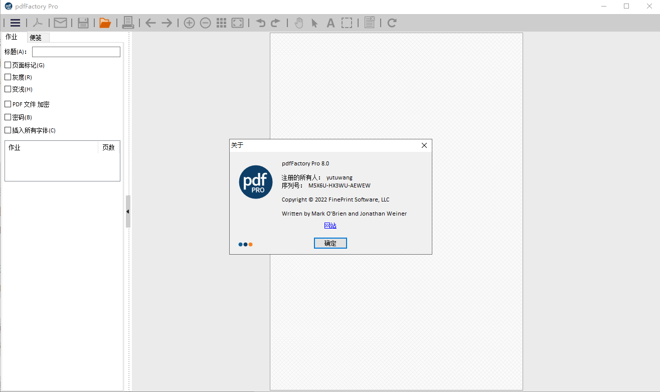 pdfFactory 8.31软件下载_pdfFactory 8.31【打印机驱动程序】官方免费版下载 -3D溜溜软件下载网