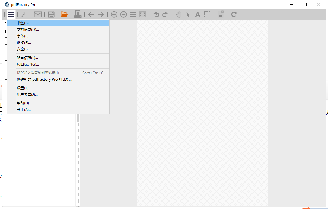 pdfFactory 8.31软件下载_pdfFactory 8.31官方正式中文版下载 -3D溜溜软件下载网
