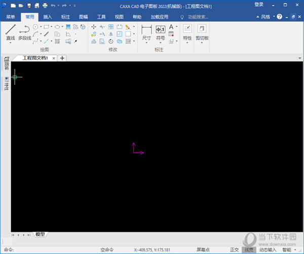 【亲测能用】CAXA CAD 2022【CAXA 3D实体设计软件】中文试用版下载-3d溜溜网