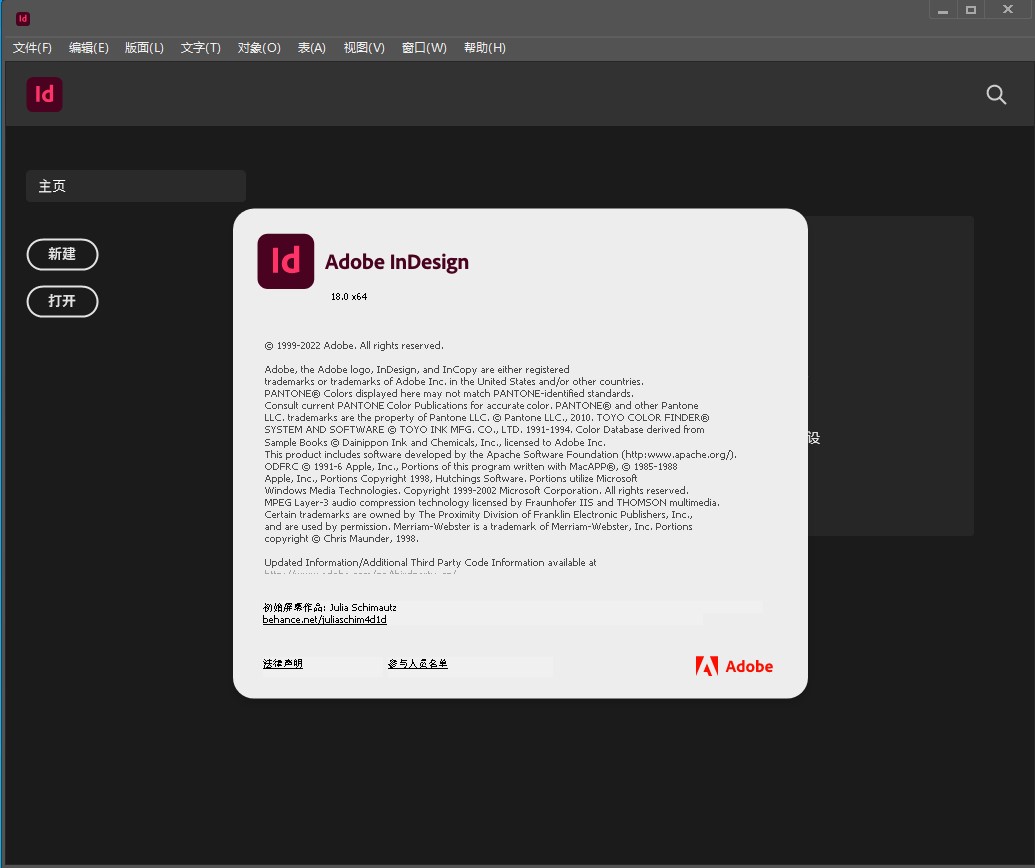 Adobe InDesign CC 2023 v18.0.0.312软件下载_【InDesign2023下载】Adobe InDesign ...