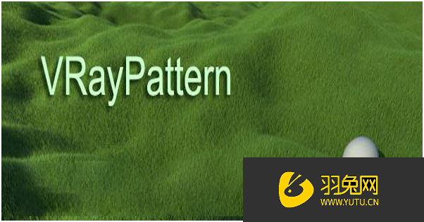 【亲测能用】【3dmax插件】3DS MAX贴图复制阵列插件 VrayPattern v1.086 For 3DS MAX 2020英文破解版下载-3d溜溜网