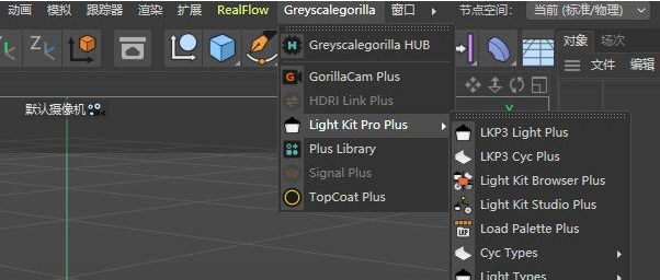 GreyscaleGorilla Plus Hub Plugins for Cinema 4D 2023软件下载_GSG插件套装合集：GreyscaleGorilla Plus Hub ...