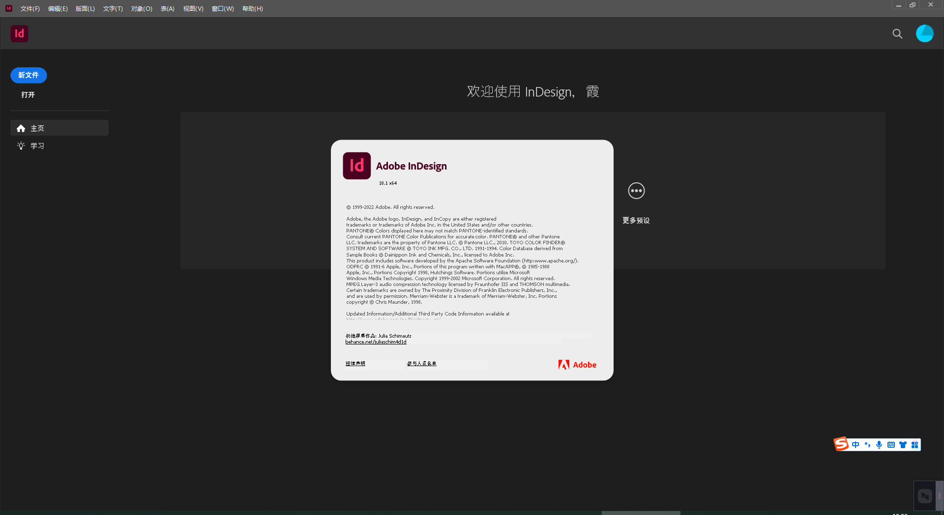 【亲测能用】Adobe InDesign 2023 v18.1.0（安装教程）免费中文版下载-3d溜溜网