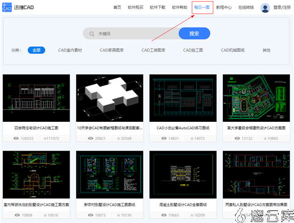 装修一般哪里找效果图素材，来这5个地方激发你的灵感-3d溜溜网