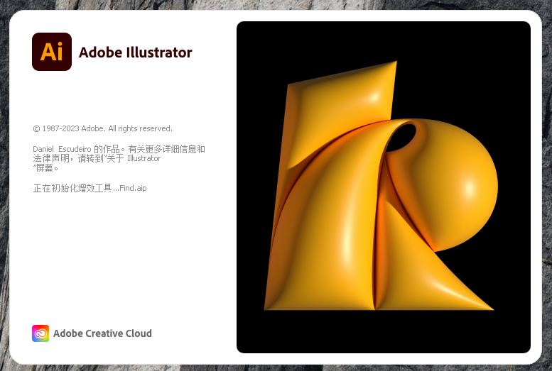 Adobe Illustrator CC 2023 v27.5.0软件下载_Adobe Illustrator CC 2023 v27.5.0 ...