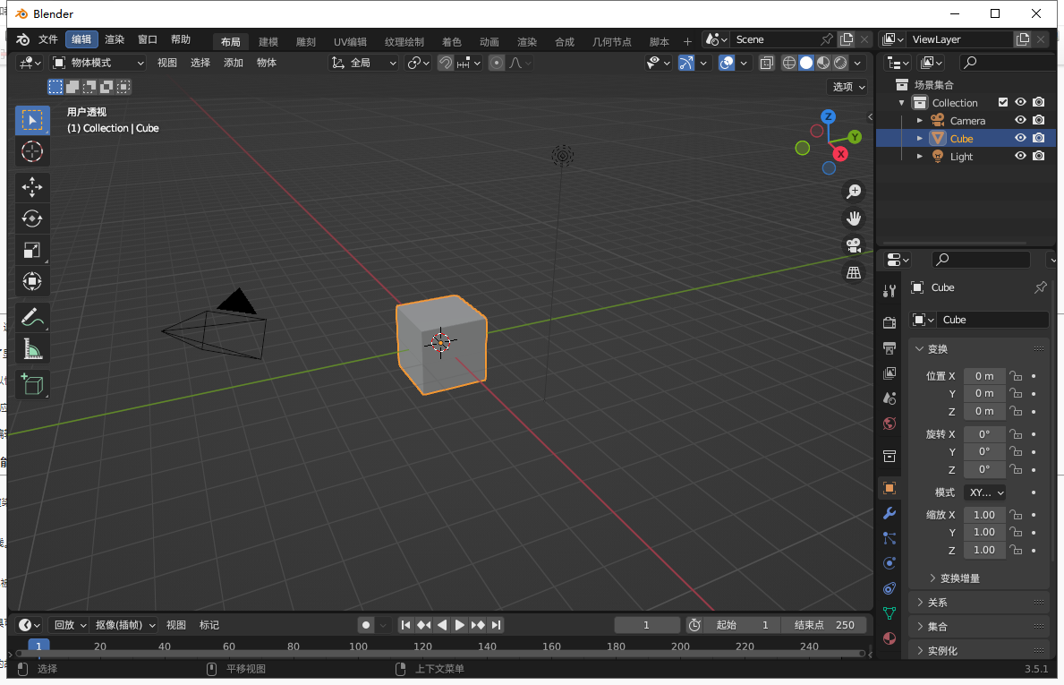 Blender v3.5.1软件下载_Blender v3.5.1【开源软件】中文正式专业版下载 -3D溜溜软件下载网