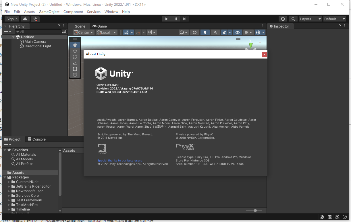 UnityUnity 2022.1软件下载_Unity 2022.1【unity下载】英文正式稳定版 -3D溜溜软件下载网