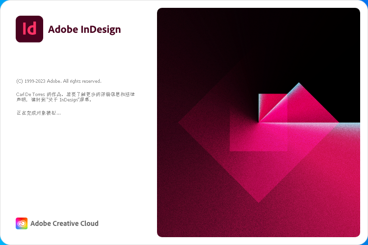 Adobe InDesign 2023 v18.3.0软件下载_ID2023下载：Adobe InDesign 2023 v18.3.0简体 ...