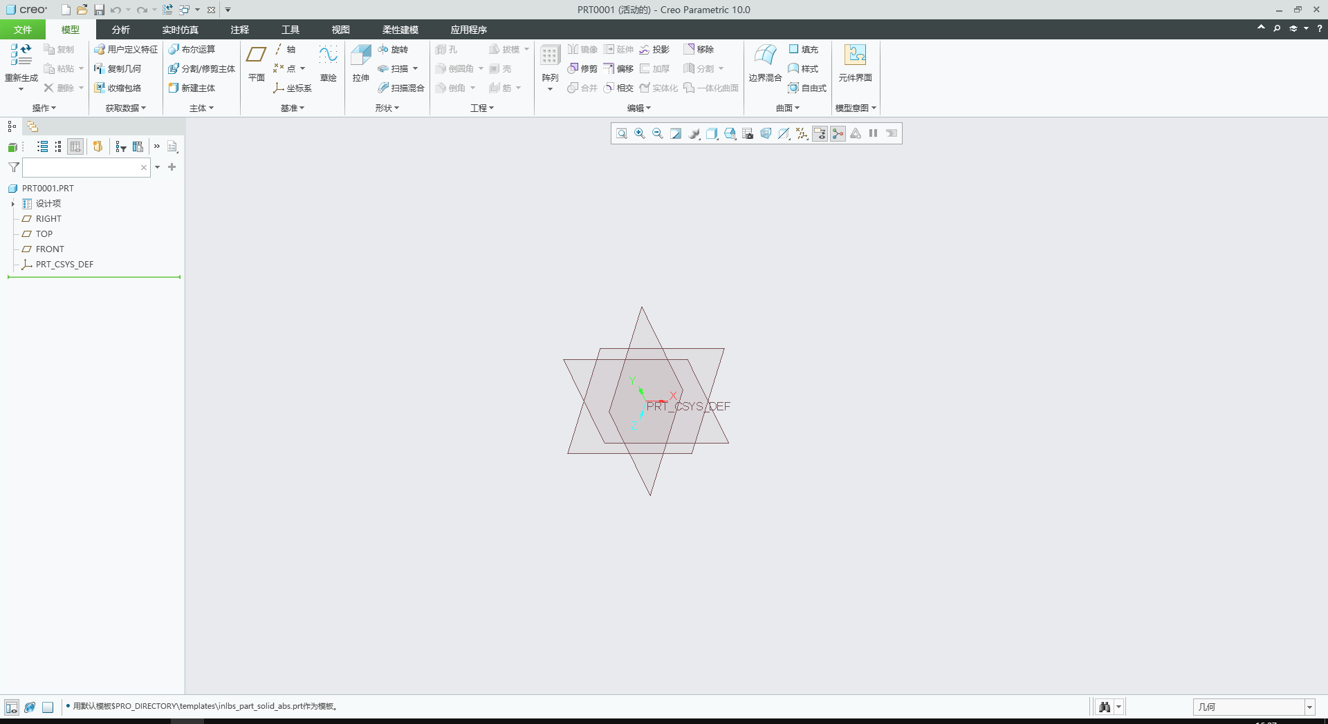 PTC Creo 10.0软件免费下载_PTC Creo 10.0（Creo 10.0机械设计软件安装包）稳定专业版下载 -3D溜溜软件下载网