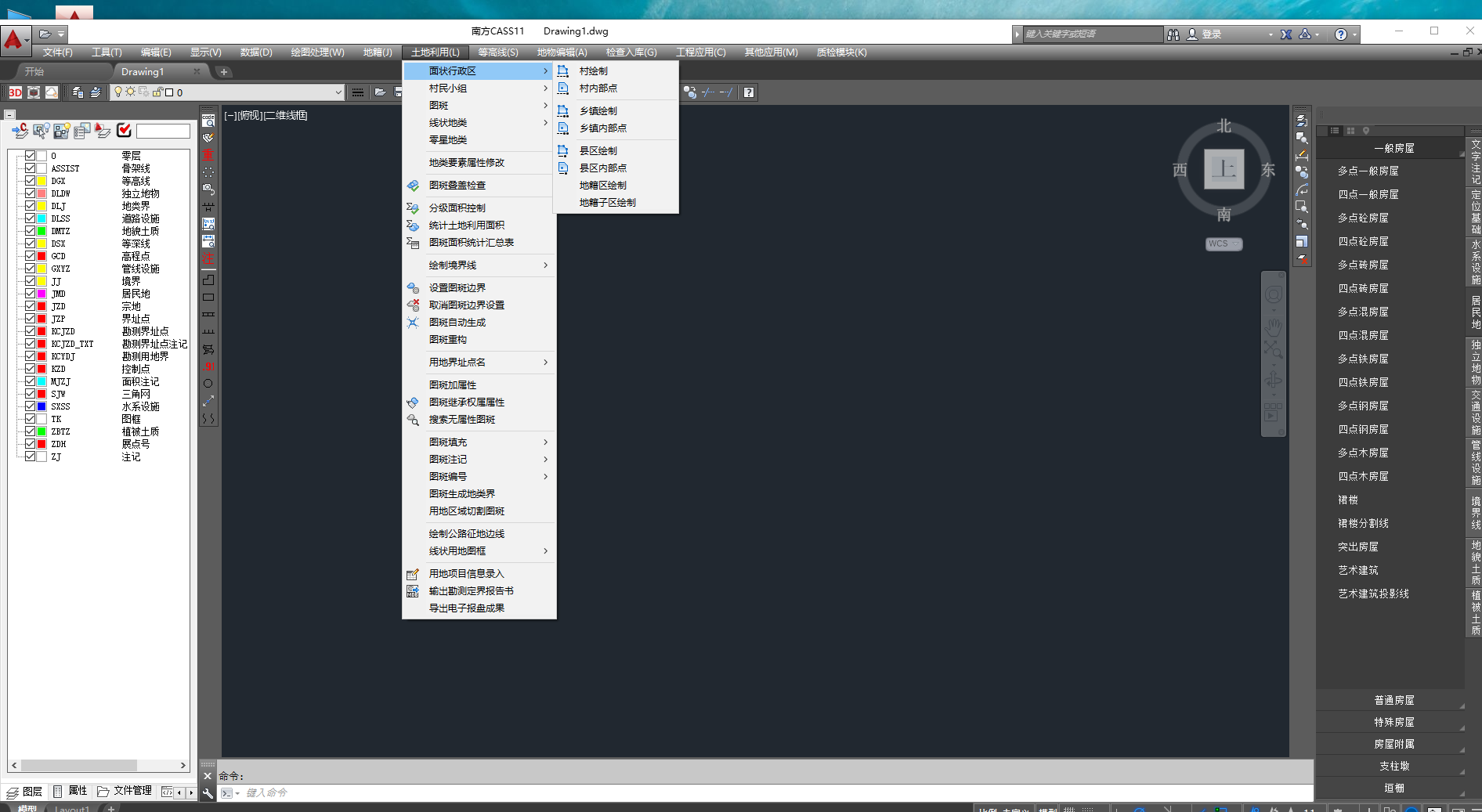 南方测绘cass 11.0软件下载_南方测绘cass 11.0【支持CAD2010-2022】中文官方版下载 -3D溜溜软件下载网