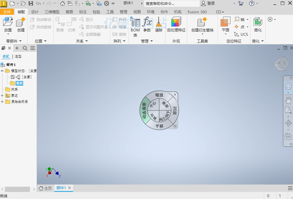 Autodesk Inventor Professional 2024软件下载_Autodesk Inventor Professional ...