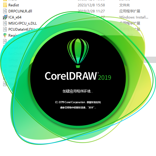 CorelDrawCorelDraw2019 2019软件下载_CorelDraw2019【CDR图形设计软件】中文试用免费版下载 -3D溜溜软件下载网