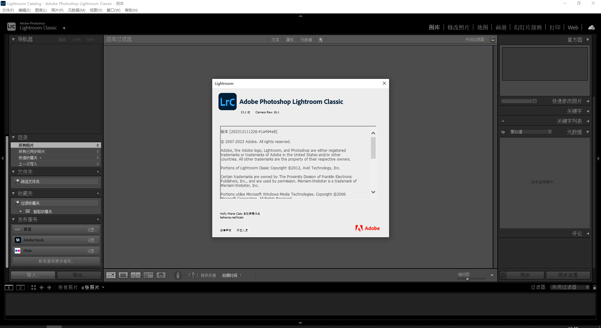 Lightroom Adobe Lightroom 2024 V13 1 0软件免费下载 Adobe Lightroom 2024 V13 1