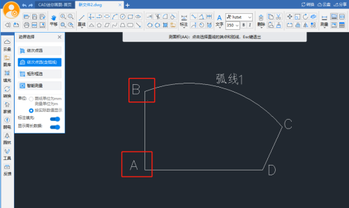 CAD迷你画图2023R2 2023软件下载_CAD迷你画图2023R2【MiniCADDraw 2023】官方中文版下载 -3D溜溜软件下载网