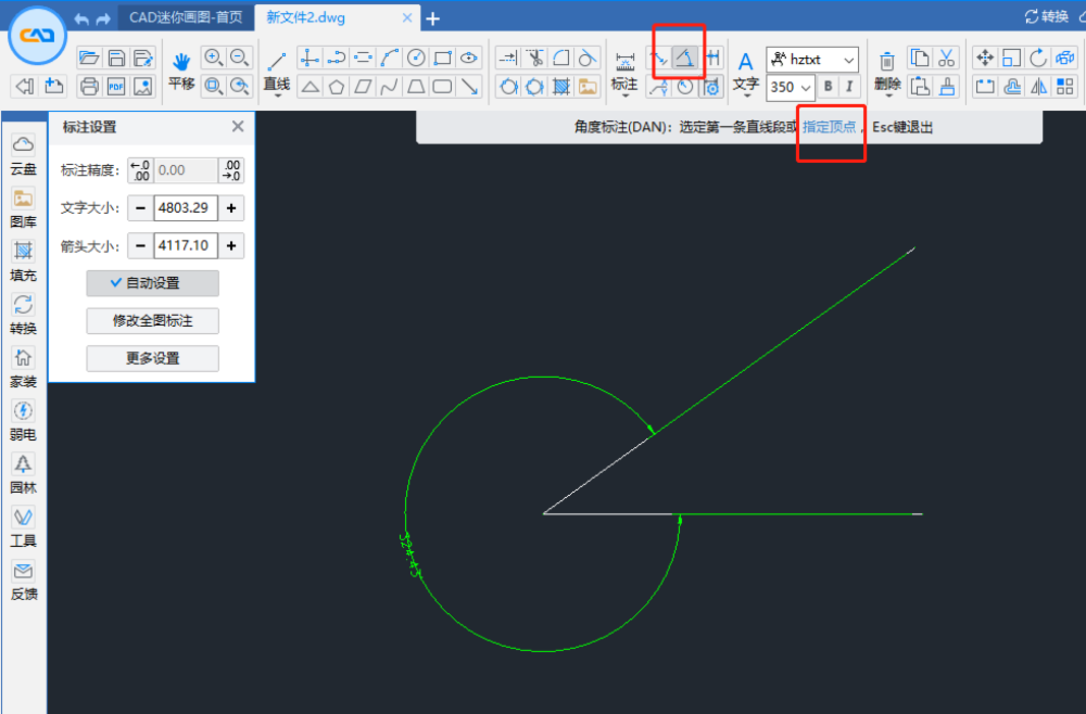CAD迷你画图2023R2 2023软件下载_CAD迷你画图2023R2【MiniCADDraw 2023】官方中文版下载 -3D溜溜软件下载网