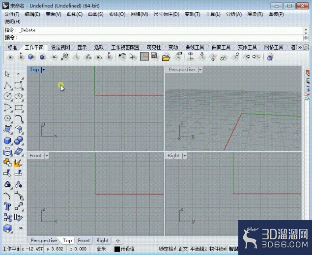 rhino5.0里面Array的用法？-3d溜溜网