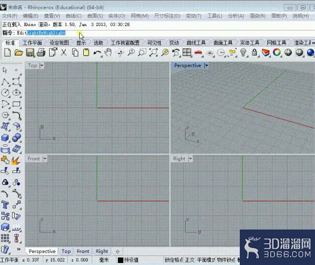 怎么在rhino里面打开python编译系统？-3d溜溜网