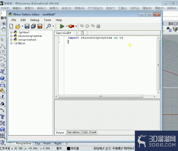 怎么在rhino里面打开python编译系统？-3d溜溜网